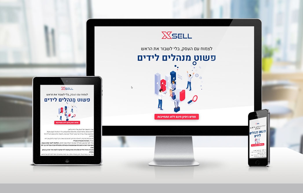 Xsell - אתר לאפליקציית CRM "קלה" - דיביין אתרים
